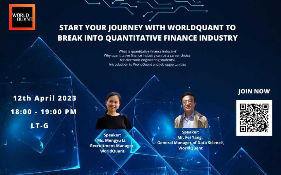 [Department of Electronic and Computer Engineering]: Start Your Journey with WorldQuant to Break ...